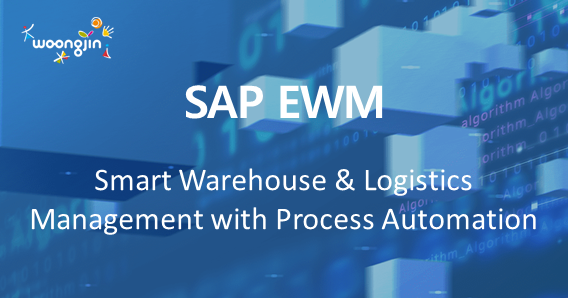SAP EWM | Smart Warehouse Management for Logistics Innovation | Woongjin IT